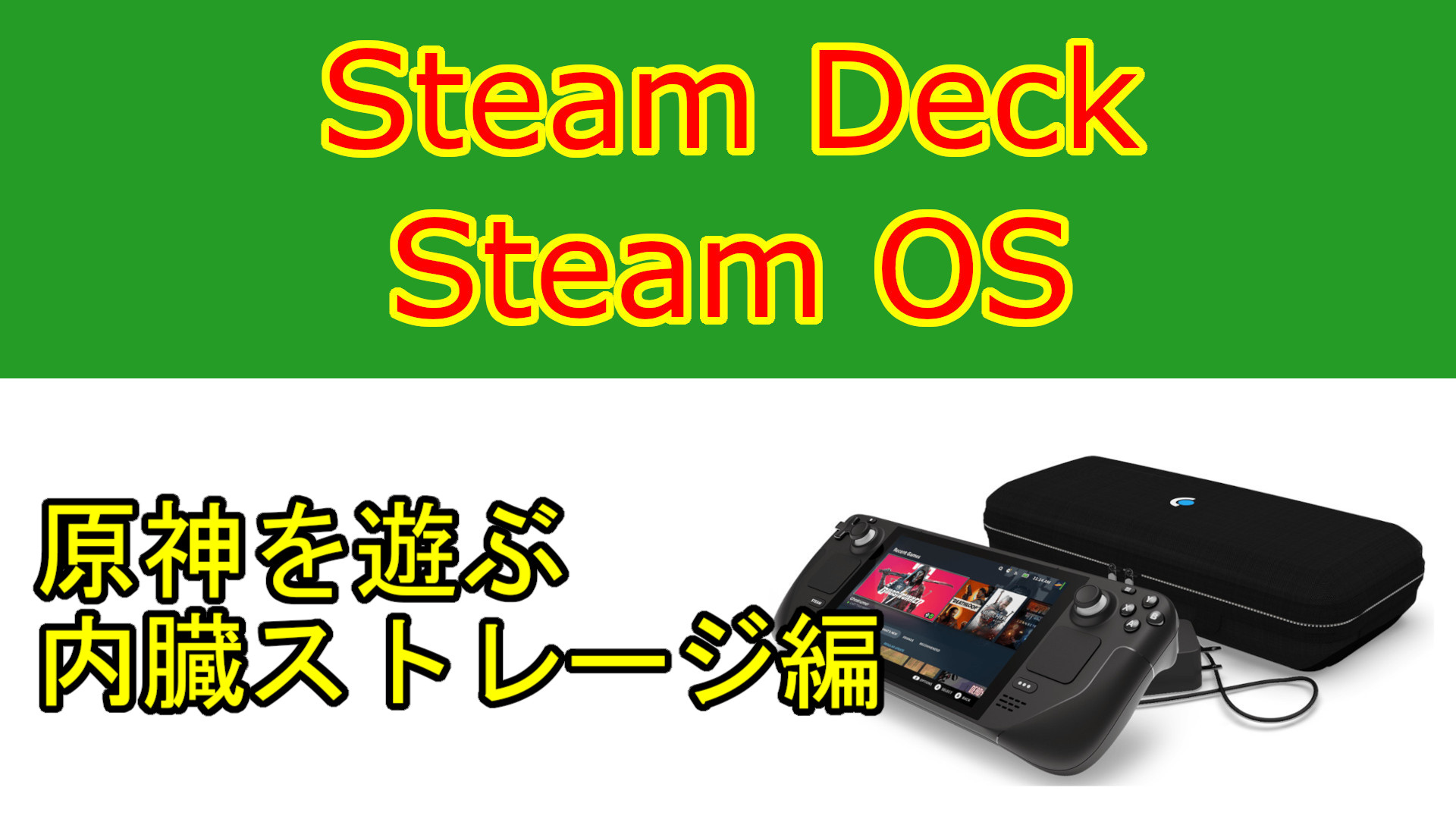 How to install Windows on Steam Deck (easy guide) - IT基礎